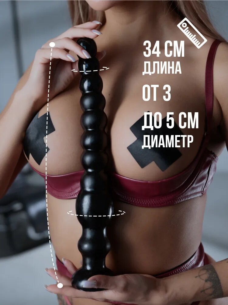 Фаллоимитатор анальный и вагинальный 36см для фистинга GORGONIS, XXL дилдо огромный, черный, на присоске, тентакли, огромный фалос, хентай, гибкий, силиконовый, для пар