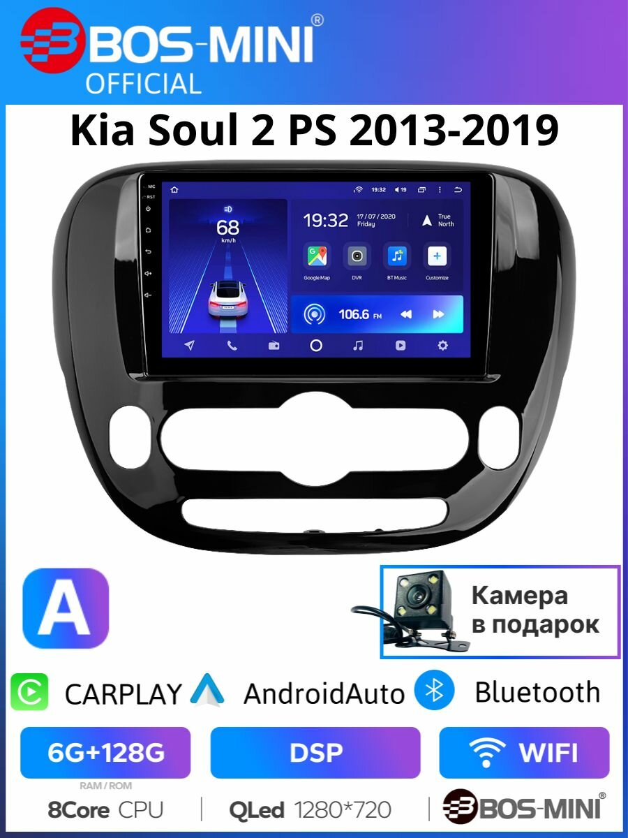 Магнитола BOS-MINI 8/6/128 для Kia Soul 2 PS 2013-2019 (Тип A), В штатное место, 8-ми ядерная, AndroidAuto, Carplay, 2