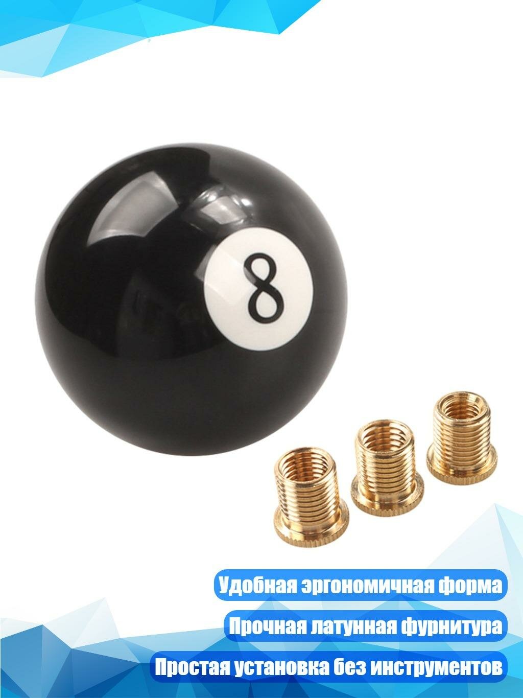 Рукоятка КПП для ручной коробки передач