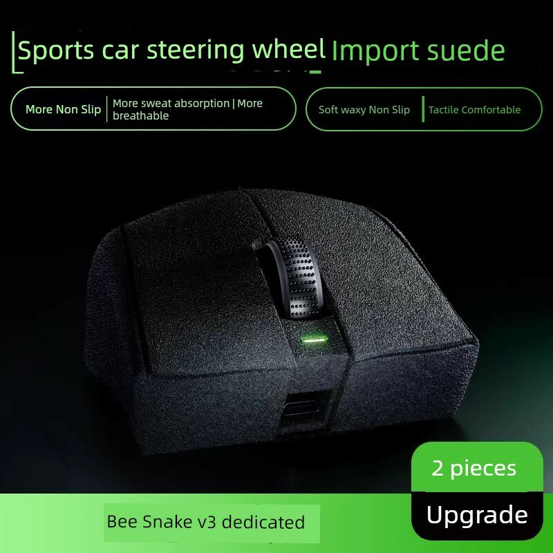 Viper v3 Улучшенная антискользящая наклейка для мыши 2 шт. Черный импортный флис Анти-скольжение, впитывание пота,