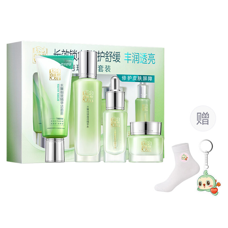 Травяная сущность Сюрприз Наборы женские PECHOIN 813215567, Bai Qun Ling Water-Soft and Elegant Set Box