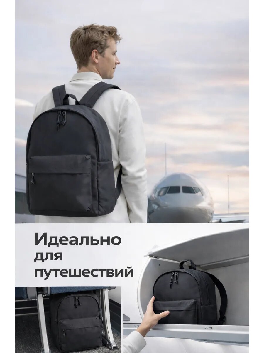 Рюкзак с принтом рок гитара — фото 1
