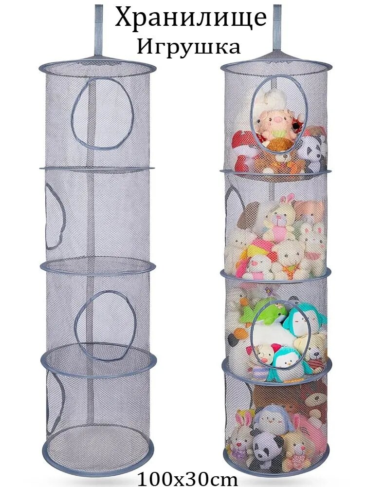 Корзина для игрушек длина 110 см, ширина 30 см, высота 30 см.