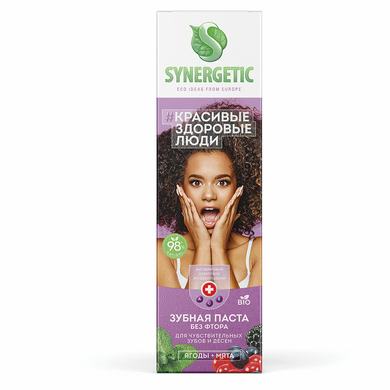 Зубная паста Synergetic Для чувствительных зубов и десен, ягоды и мята, без фтора, 100 г 201001