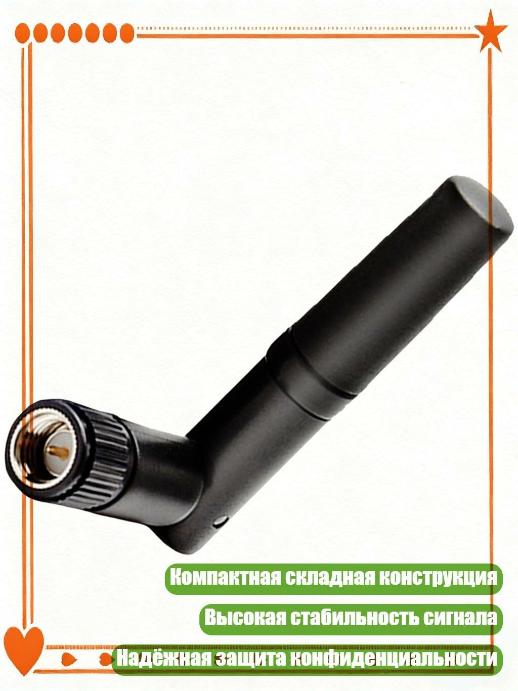 Мини-антенна 2,4 ГГц со складной конструкцией, SMA-штекер