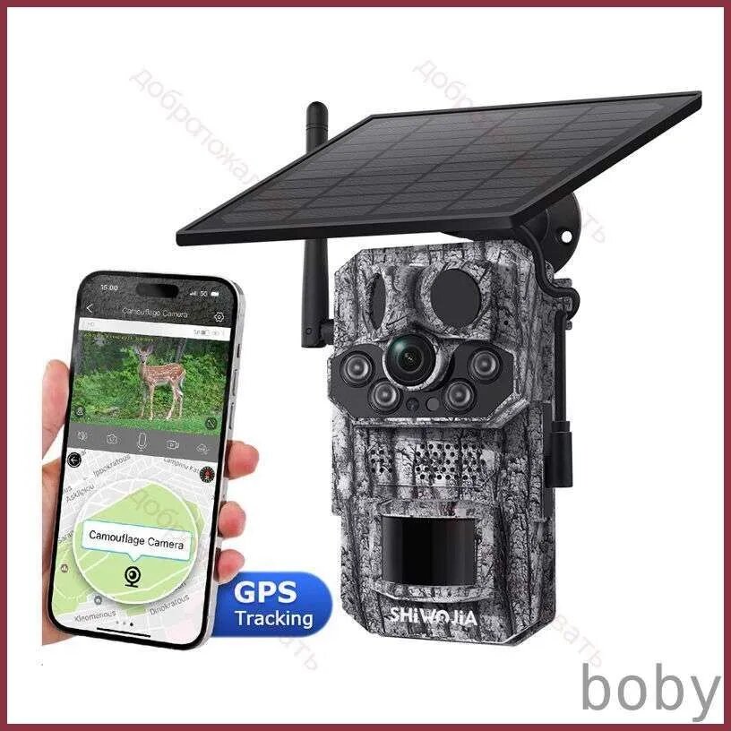 Фотоловушка SHI WOJIA с солнечной панелью, GPS Tracking, 4G, для охоты, камера для наблюдения за дикой природой