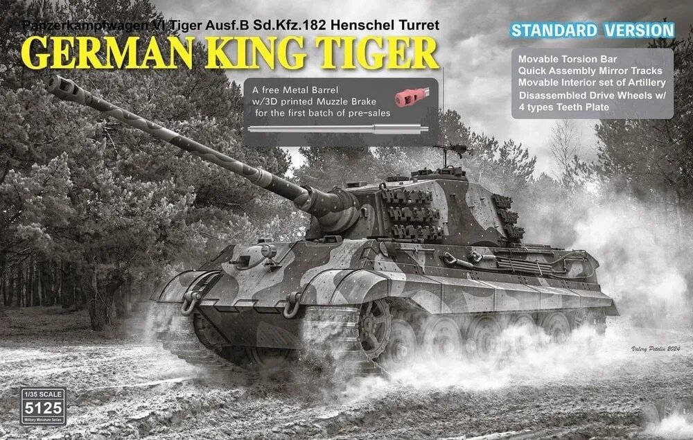 RYE FIELD RFM 5125 1/35 Немецкий тигр Vl Tiger Ausf. B Sd. Kfz.182 Башня Хеншера Модель сборки танков