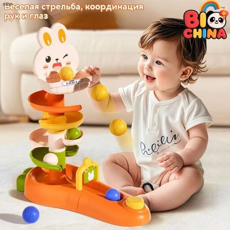Игрушка пирамидка, веселая горка с шариками, развивающая игрушка для малышей