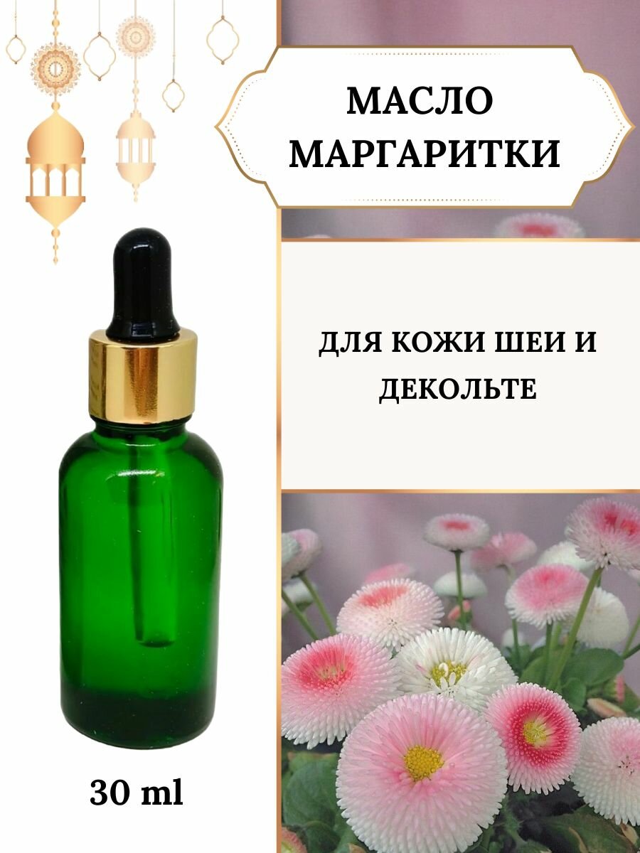Масло маргаритки East Nights