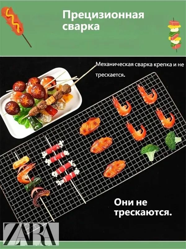Аксессуар для гриля, мангала, коптильни