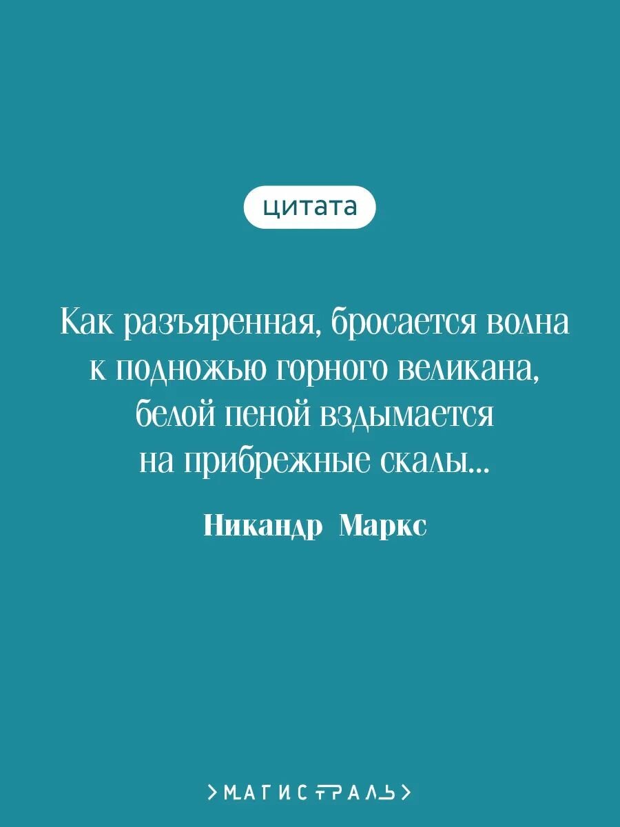 Легенды Крыма — фото 1