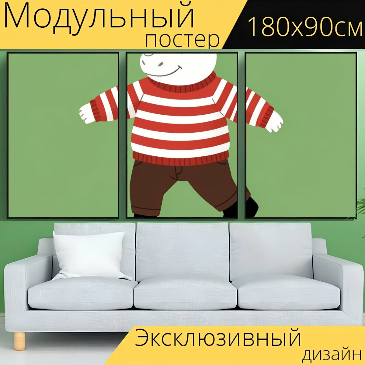 Модульный постер "Носорог на скейтборде. Милая мультяшная иллюстрация с белым зверем в красно-белом полосатом свитере, коричневых." 180 x 90 см. для интерьера на стену в тубусе