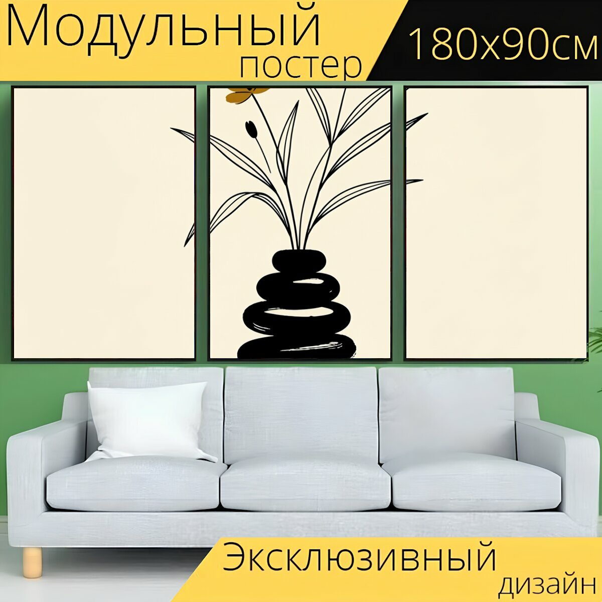 Модульный постер "Цветы над камнями дзен. Минималистичная ботаническая иллюстрация: тонкие стебли, графичные листья и бутоны в." 180 x 90 см. для интерьера на стену в тубусе