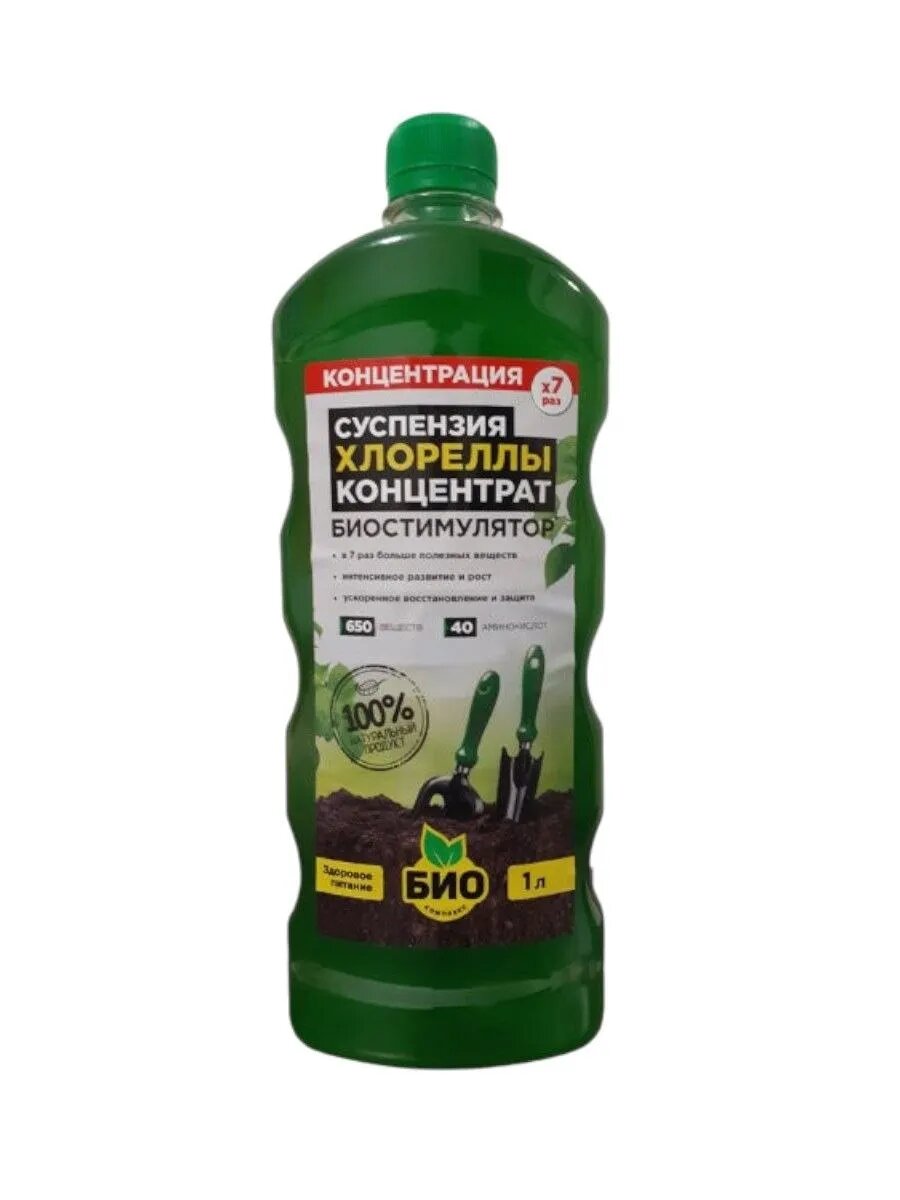 Суспензия Хлореллы Концентрат, 2 шт по 1 л