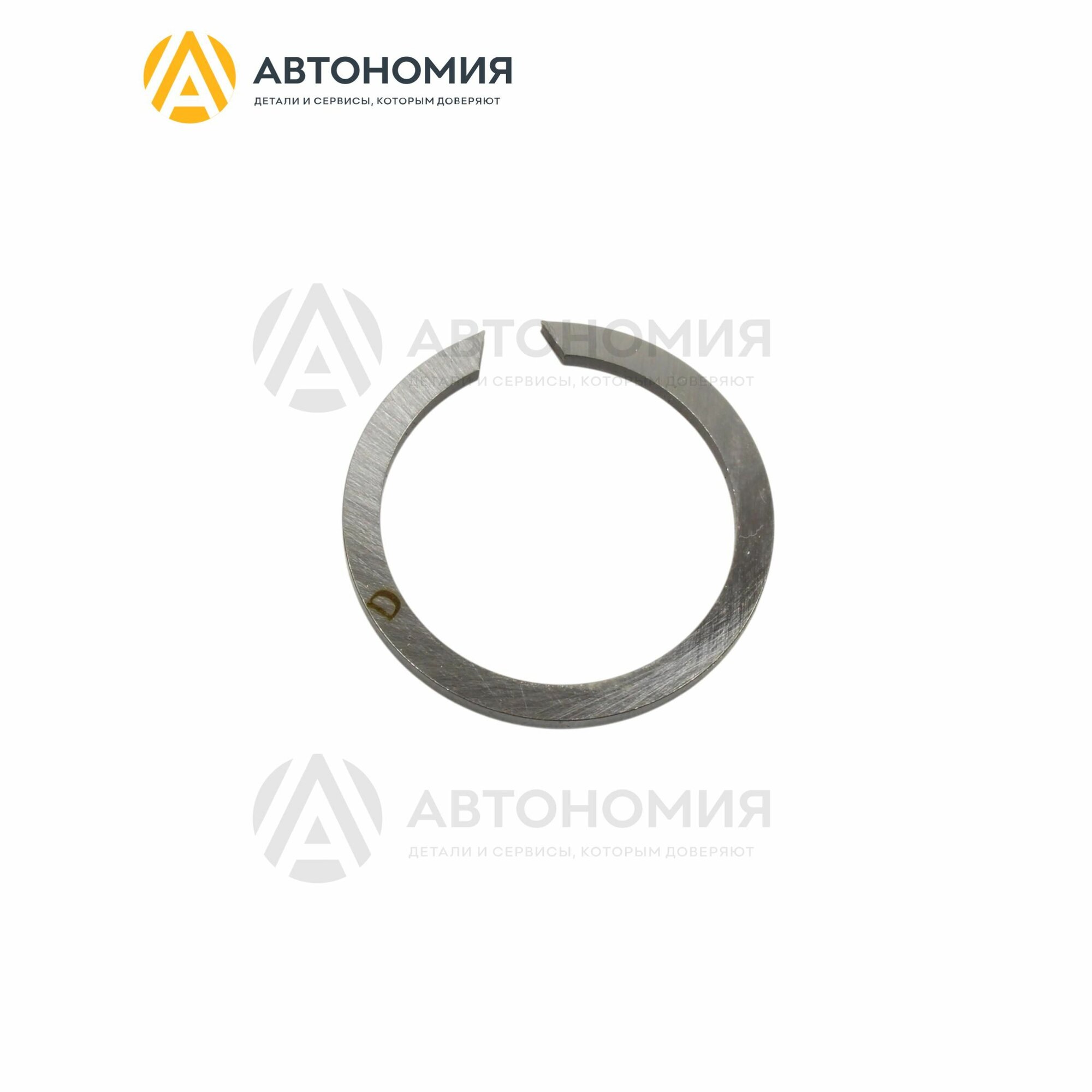 Кольцо стопорное вала приводного 90520-31007 Toyota 90520-31007