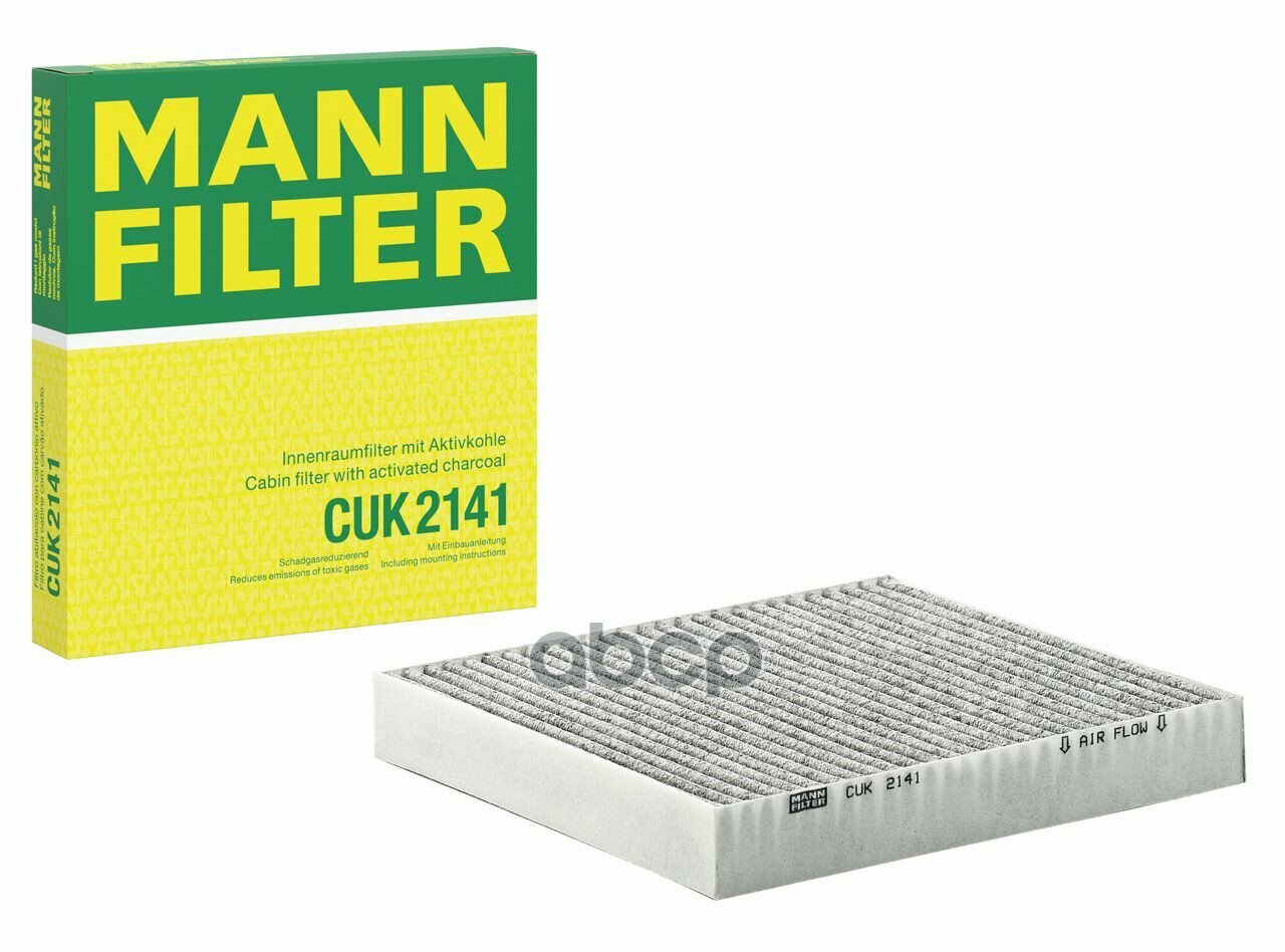 Фильтр салонный MANN-FILTER арт. CUK2141
