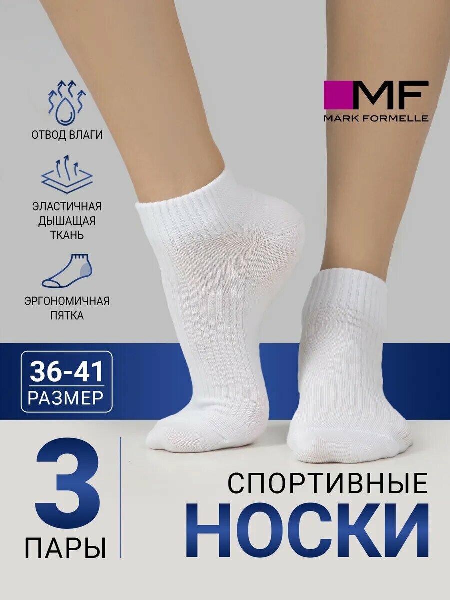 Носки для женщин