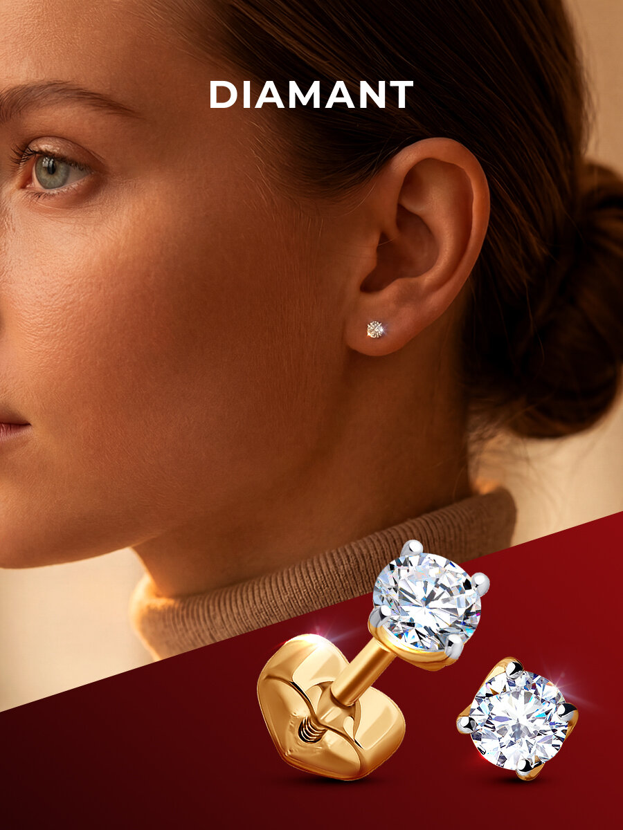Серьги пусеты, красное золото, 375 проба, фианит