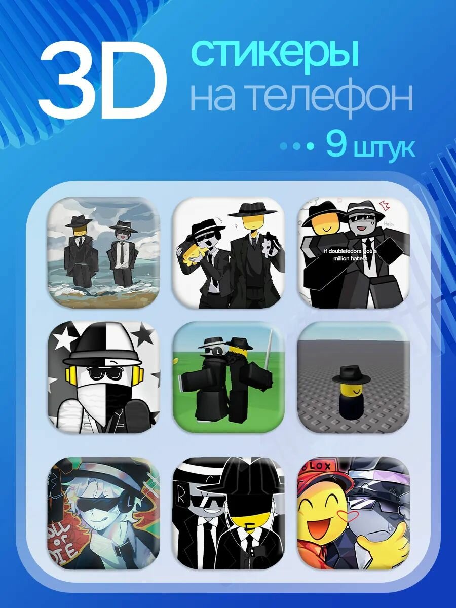 3D стикеры на телефон Шанс