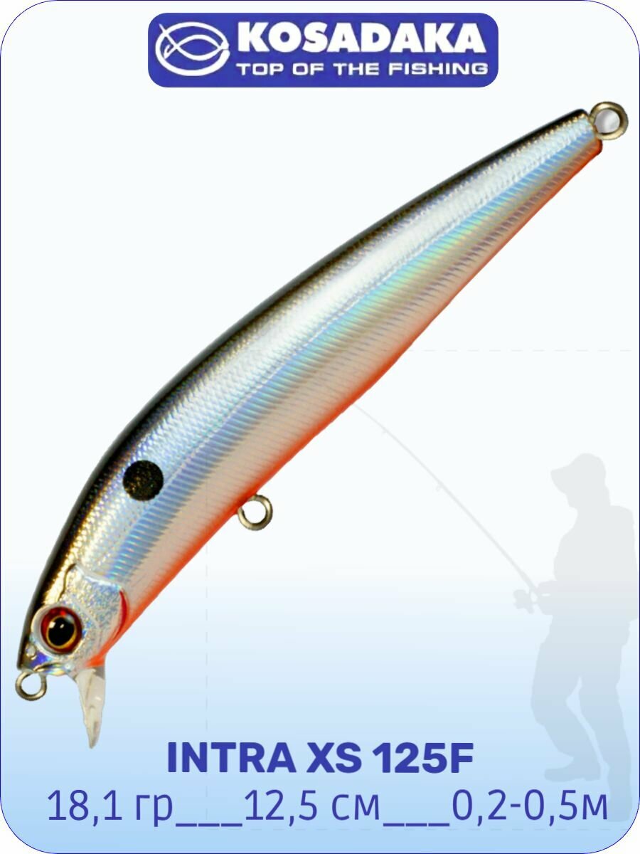 Воблер Kosadaka INTRA XS 125F плав, 125мм, 18.1г, 0.2-0.5м, цв. GT