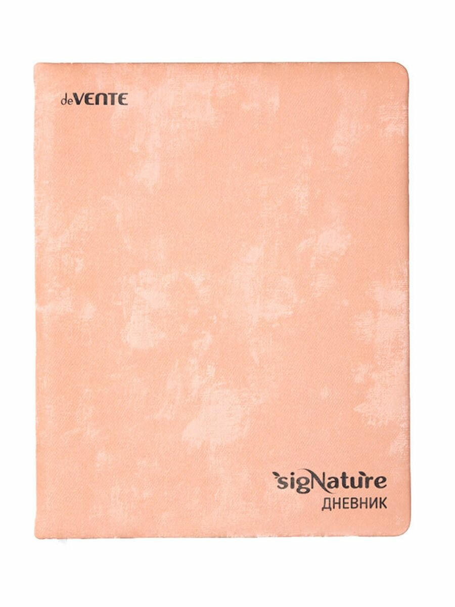 Дневник школьный 1-11 класс deVente sigNATURE. Пудровый, 48 листов, твердая обложка из искусственной кожи с поролоном и ляссе