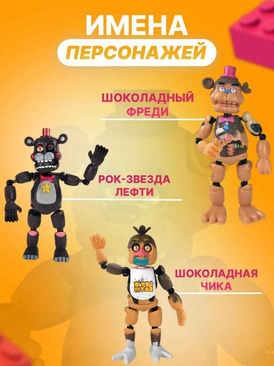 Фигурка — фото 1