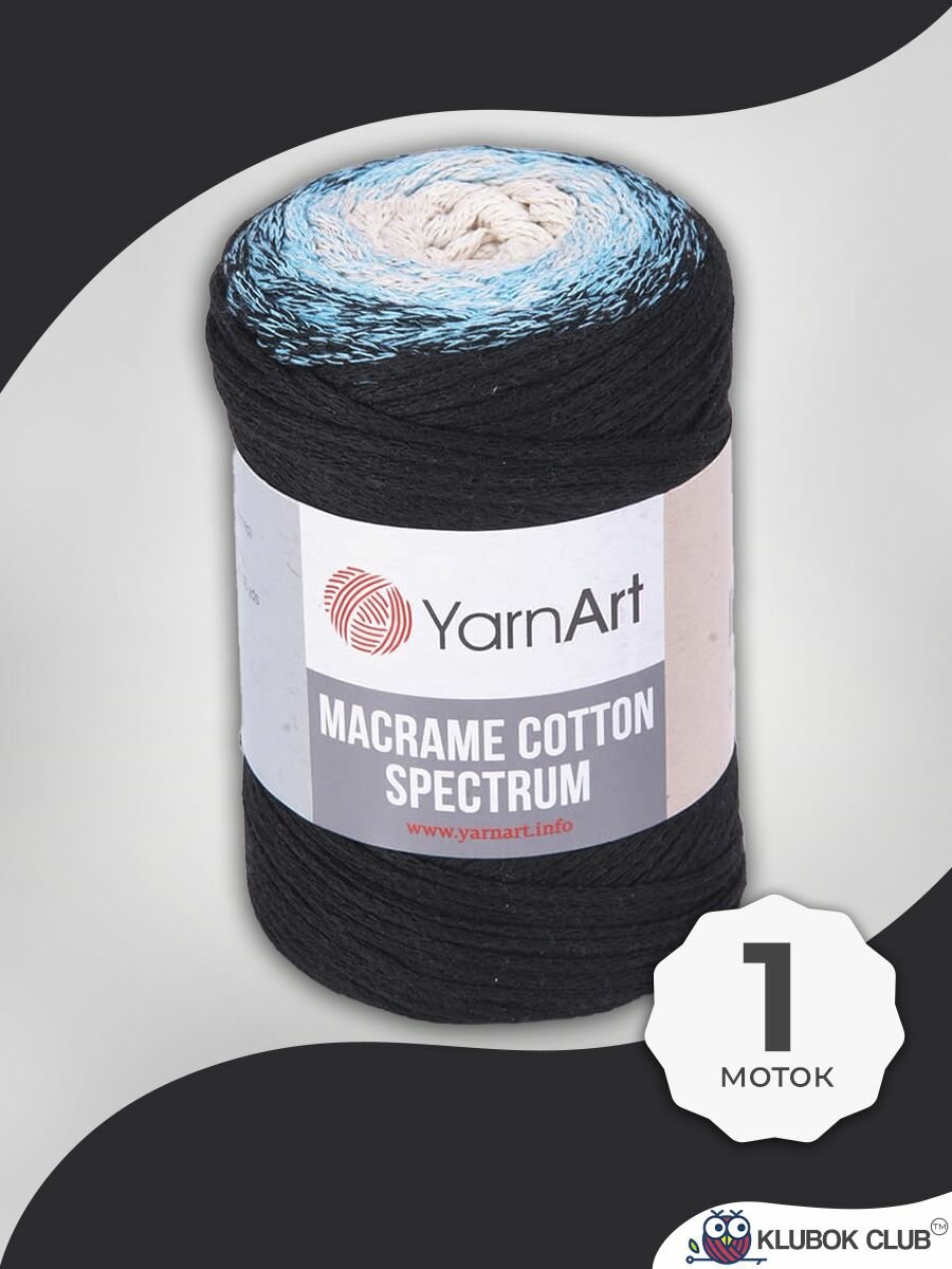 Пряжа для макраме и вязания YarnArt Macrame Cotton Spectrum, хлопковый шнур, цвет 1310 (Черный / бирюзовый / молочный) 250 г / 225 м, 1 моток