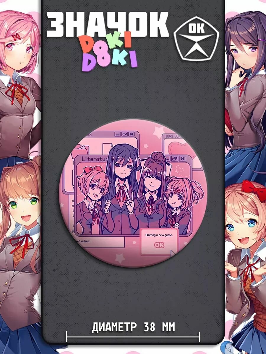 Значок