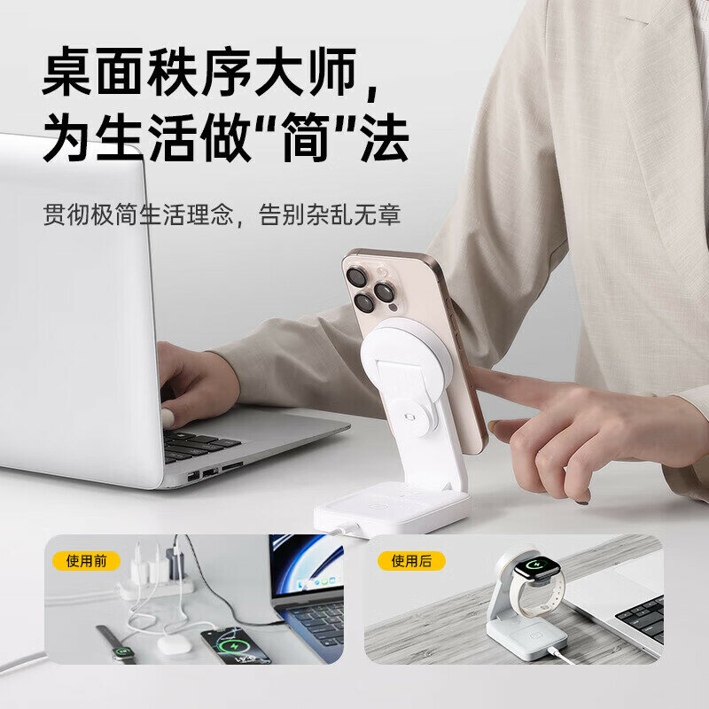 Беспроводная зарядка W&P Qi2 сертифицированная для Apple 17 дюймов с магнитной подставкой 25Вт/15Вт быстрая зарядка для