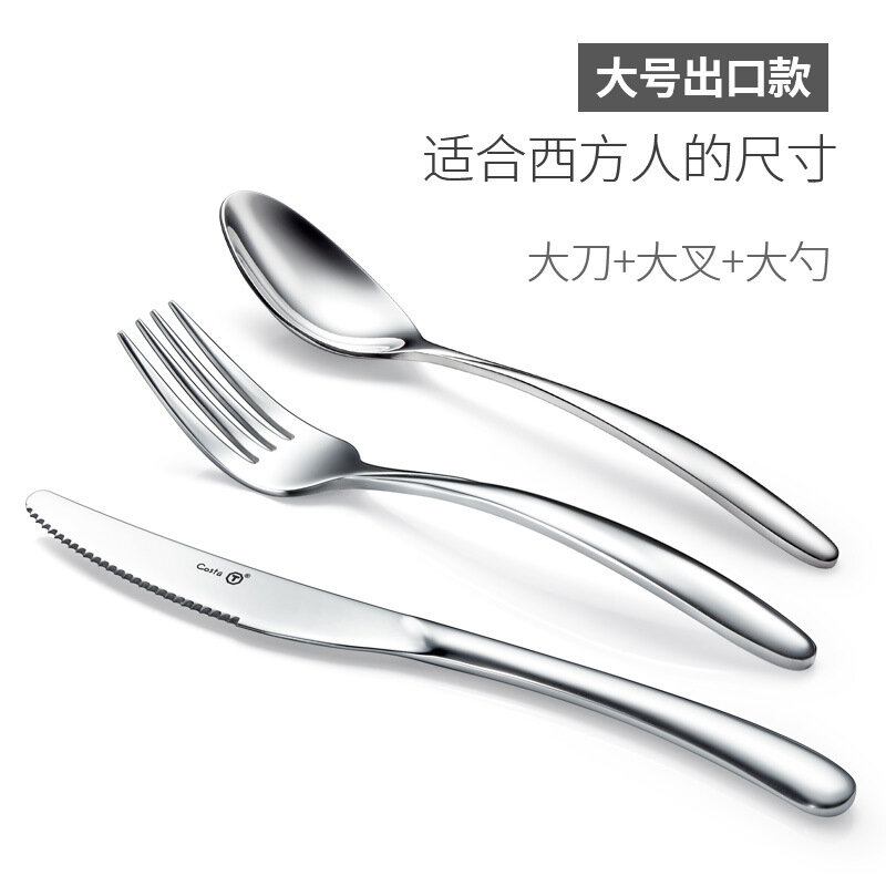 Трехпредметный набор стейковых приборов, столовая посуда в западном стиле, нож, ложка, вилка, тарелка, детская посуда.