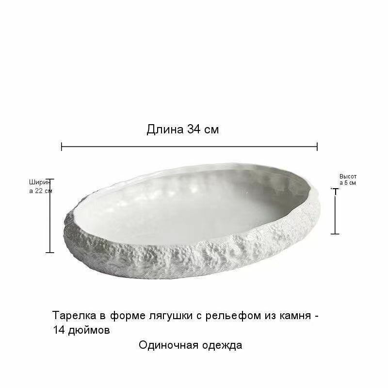 Скалистый суп