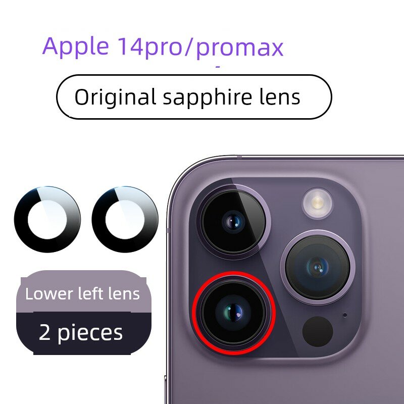 Оригинальная замена стекла камеры для iPhone 14 Pro/14 Pro Max, нижний левый угол, 2 шт. (OEM качество)