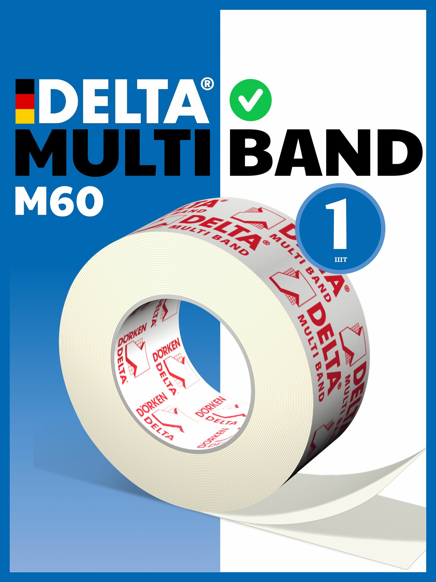 Лента DELTA MULTI BAND M 60 Дельта Мультибанд 60мм х 25м, 1 шт.