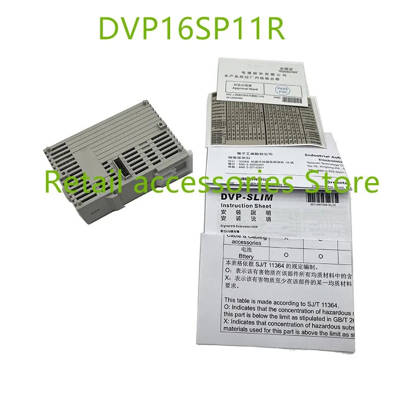 Пульт DVP16SP11TS, цвет DVP16SP11TS