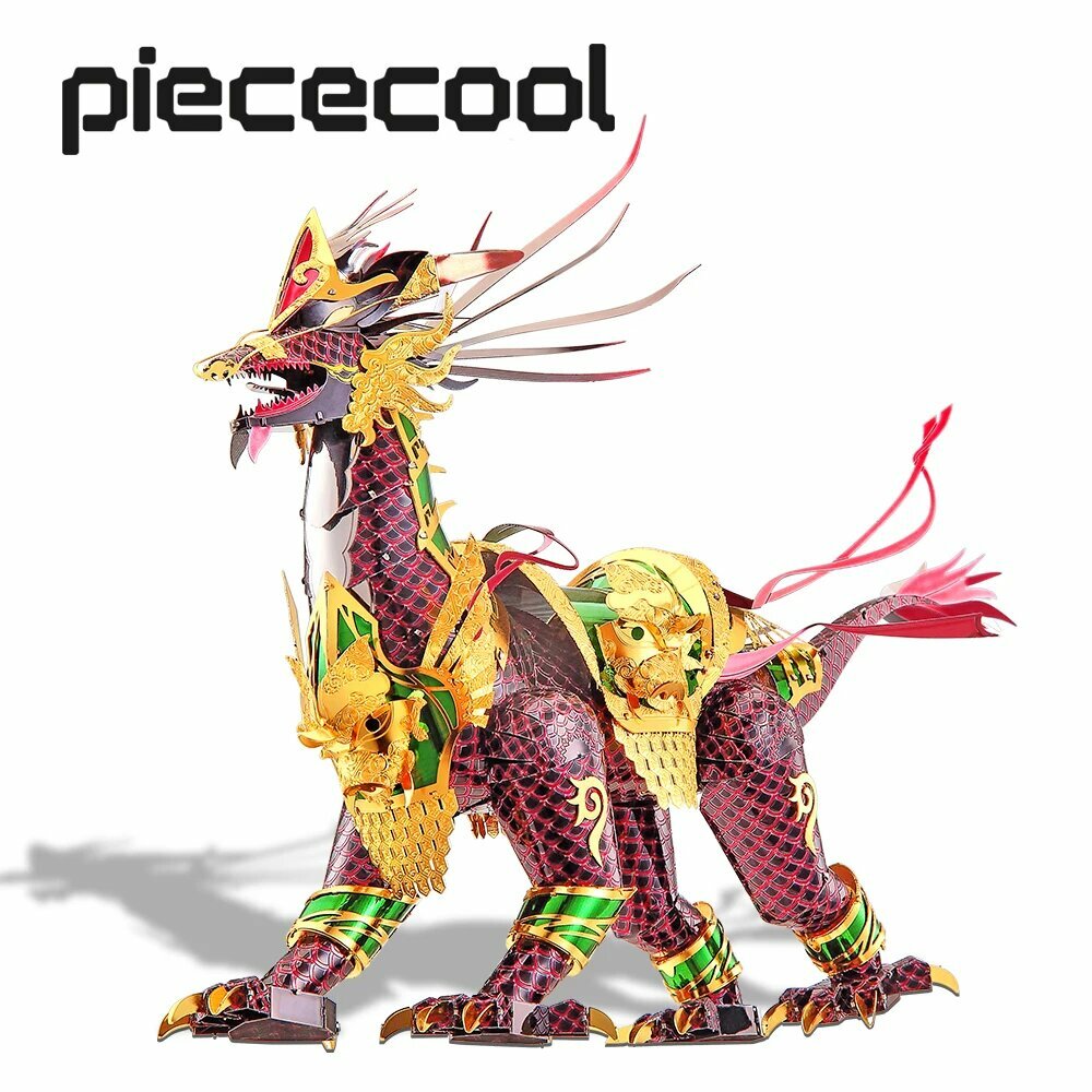Piececool 3D металлическая головоломка Auspicious Kirin для взрослых