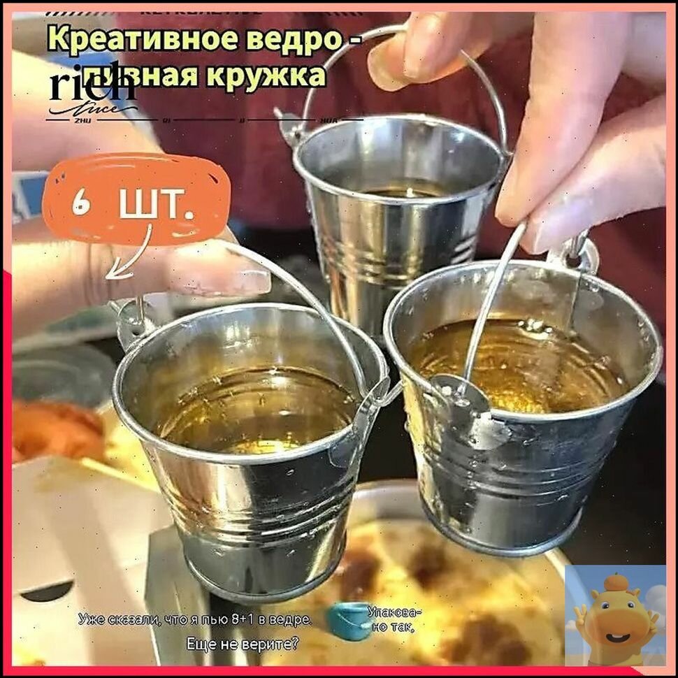Рюмка, 50 мл, 6 шт