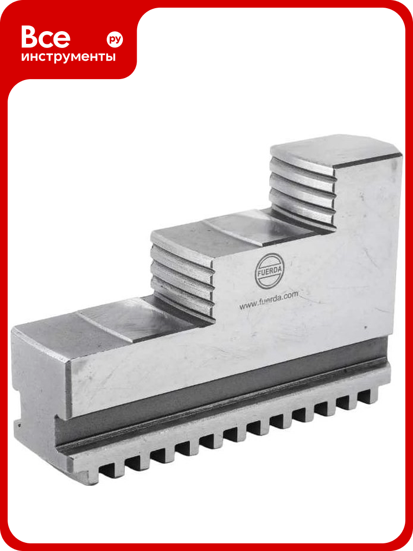 Кулачки прямые к токарным патронам D250 Fuerda kulachkiprD250
