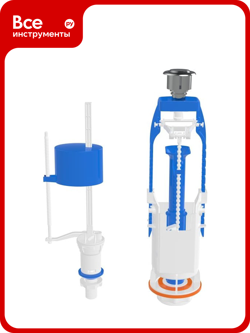 Арматура для смывного бачка однорежимная с нижней подводкой AV Engineering AVE129690E ЦЗ-0903019260