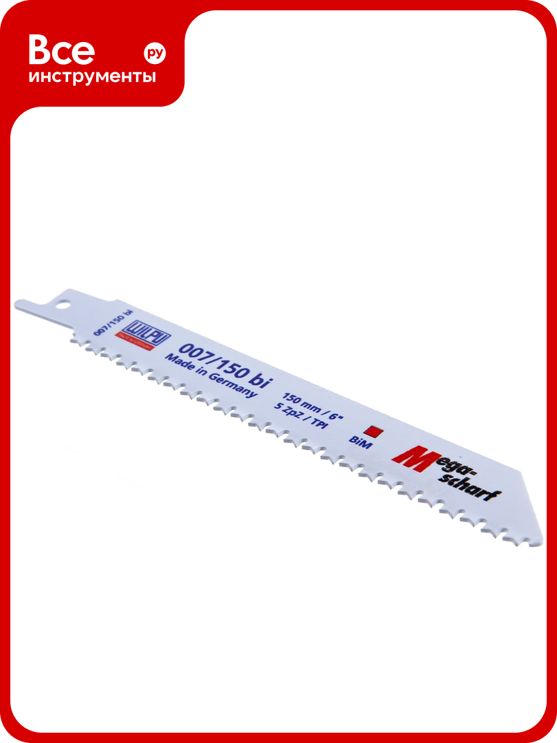 Полотно сабельное 007/150 bi (5 шт; 150х19х0.9 мм; 5 TPI) WILPU 1861500005