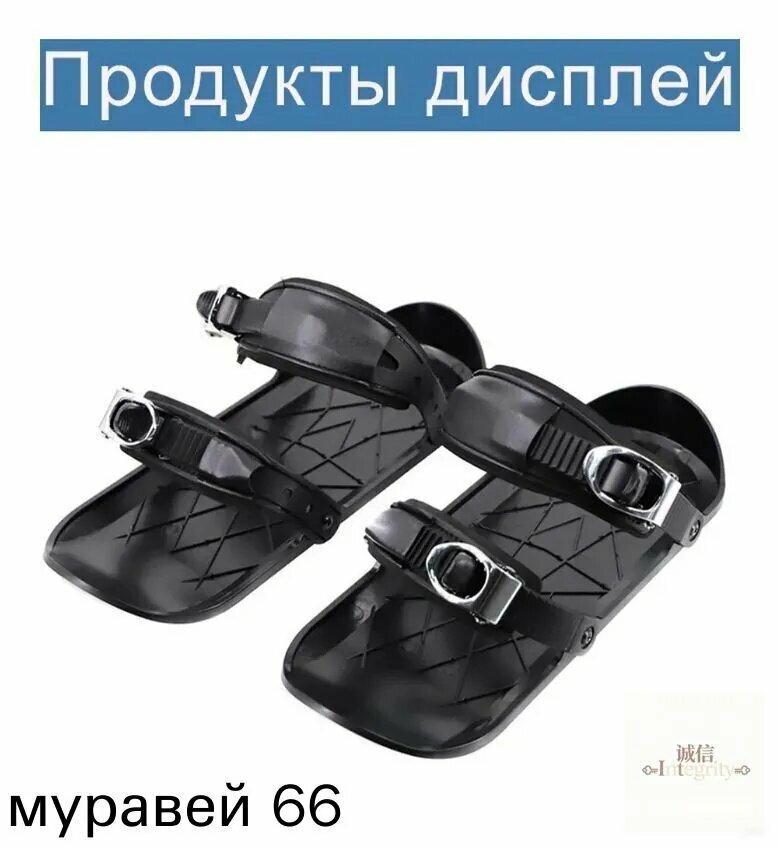 Прогулочные мини-лыжи — фото 1