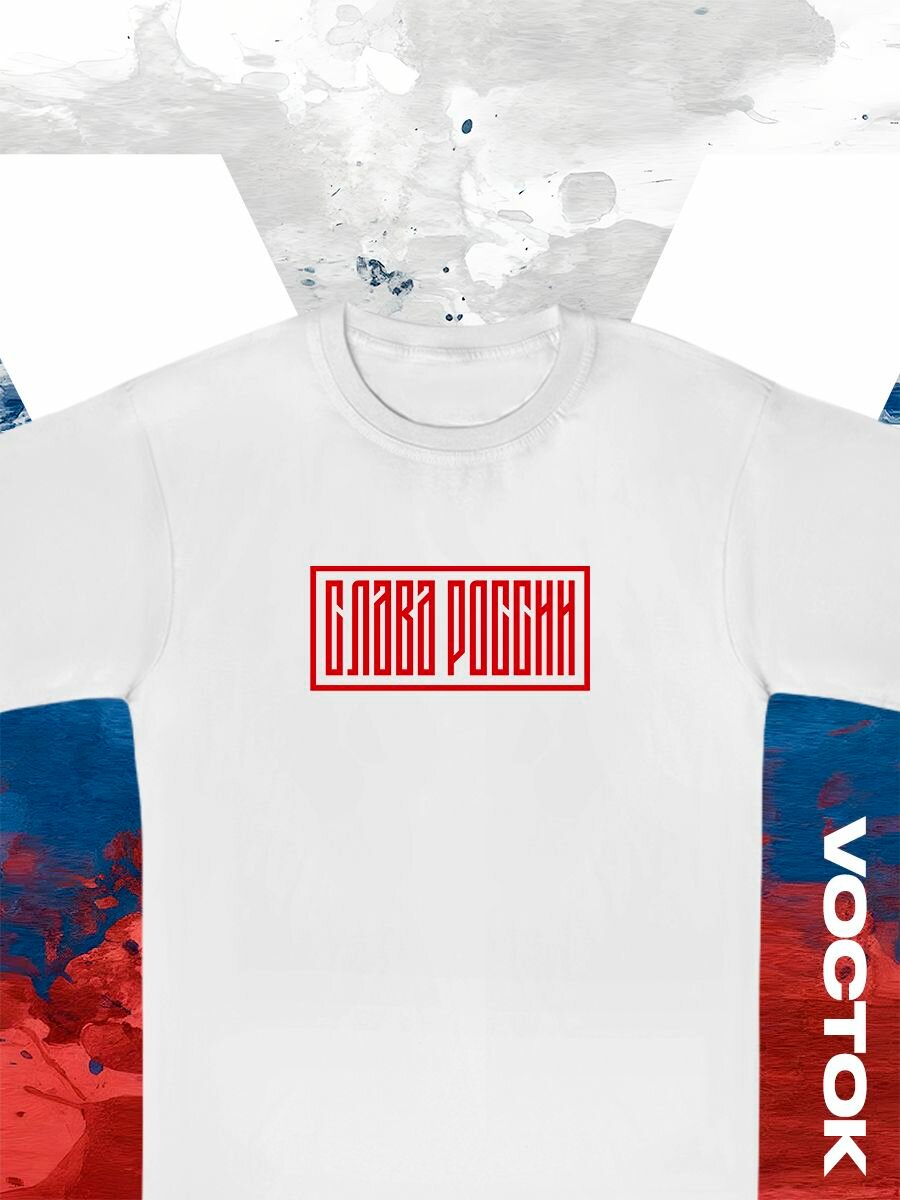 Футболка спортивная
