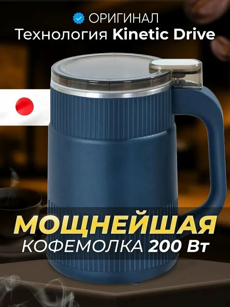 VELIX Кофемолка 1 300 Вт, объем 400 г