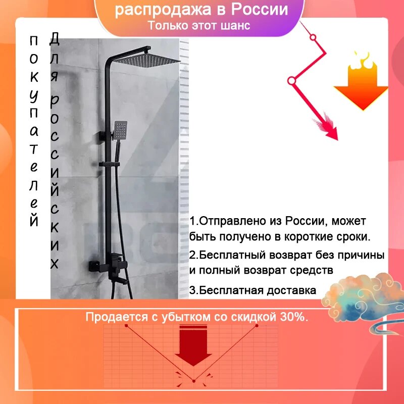 Комплект душевного смесителя с матовым золотым покрытием для ванной комнаты, установленный на стену, 8-дюймовый нержавеющий стальной дождевой смесительный кран с поворотным ванным краном и черным душевным колонном
