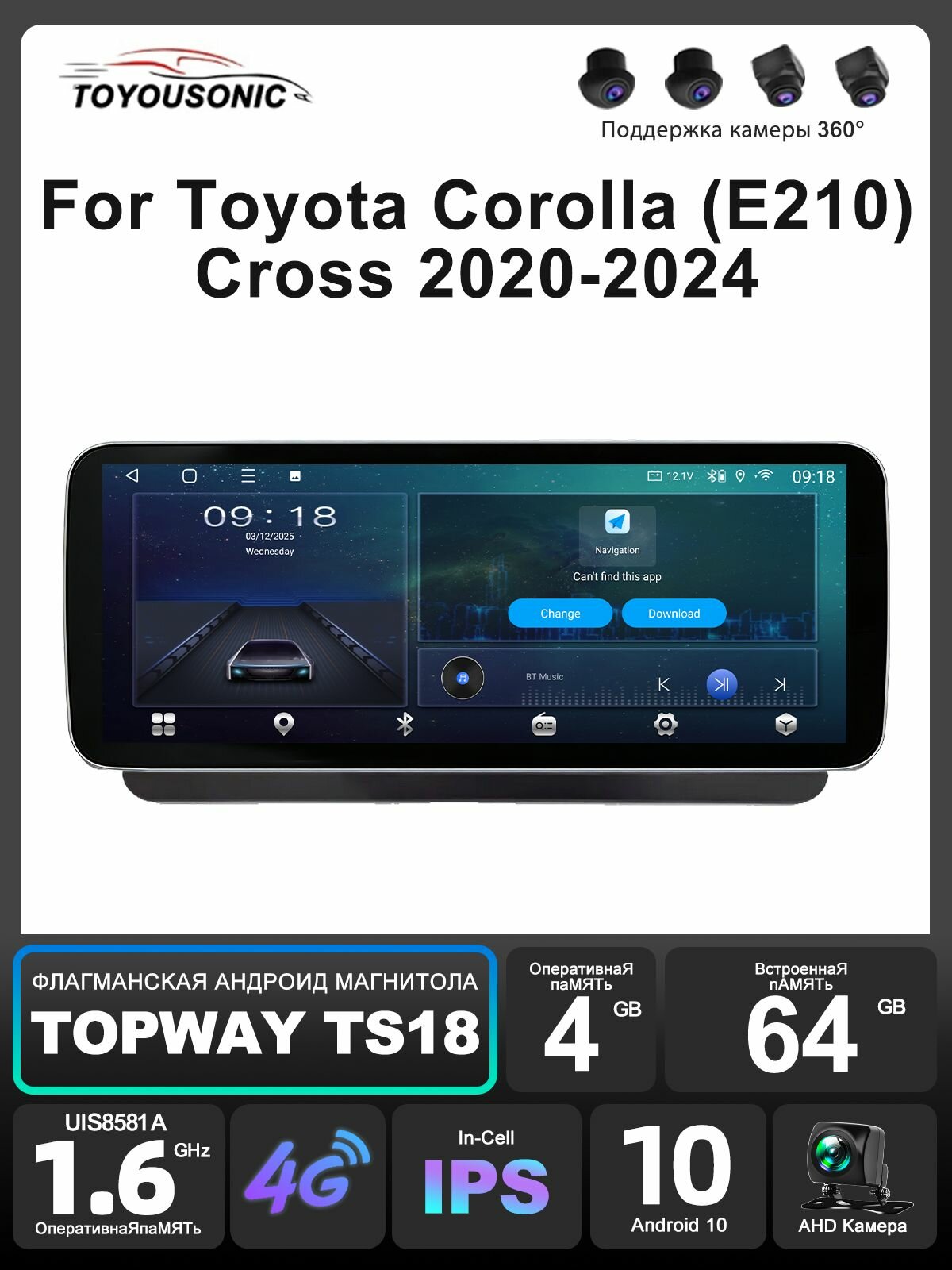 Магнитола для 12.3 дюймов Toyota Corolla (E210), Cross 2020-2024 TS18A Автомобильный процессор 4G 8 core 4+64G QLED Android 13-цифровой DSP -навигация Carplay/Android auto BT FM AM RDS WIFI-плеер