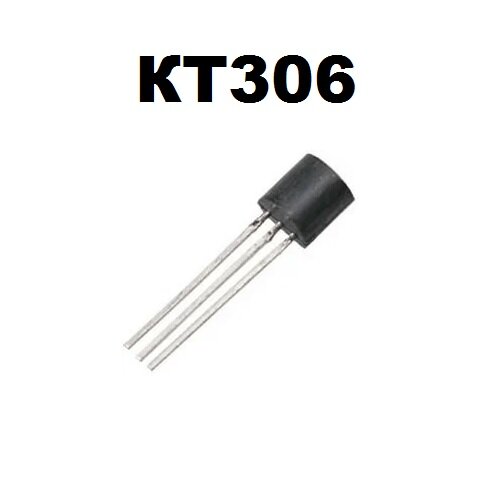 Транзистор КТ306А