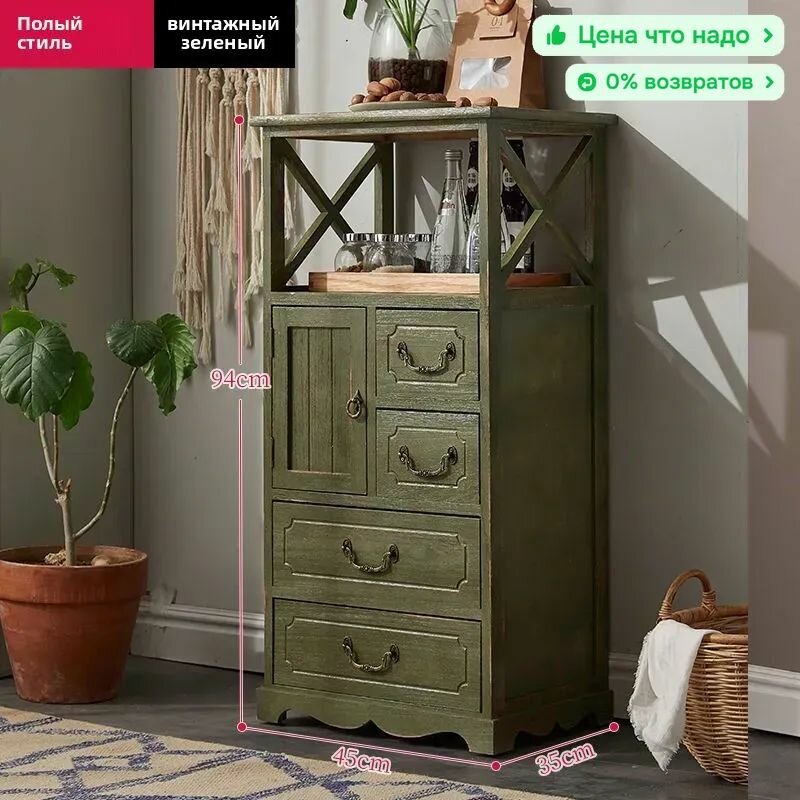 Деревянный комод 35×45×94 см, ретро из тугового дерева, 5 ящиков, латунная фурнитура, 4 цвета, прованс/кантри/лофт