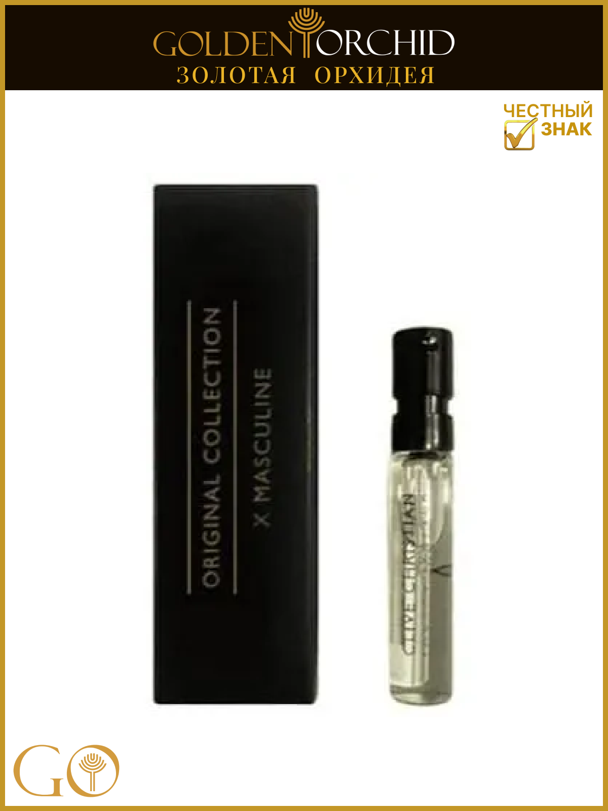 Духи мужские CLIVE CHRISTIAN Original Collection Х Masculine Пробник 2 мл