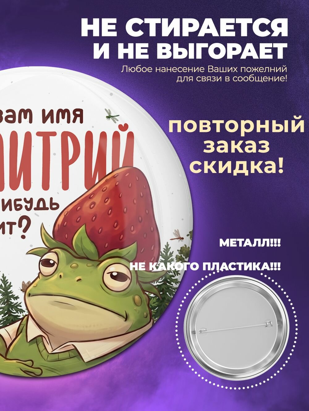 Значок, белый — фото 1