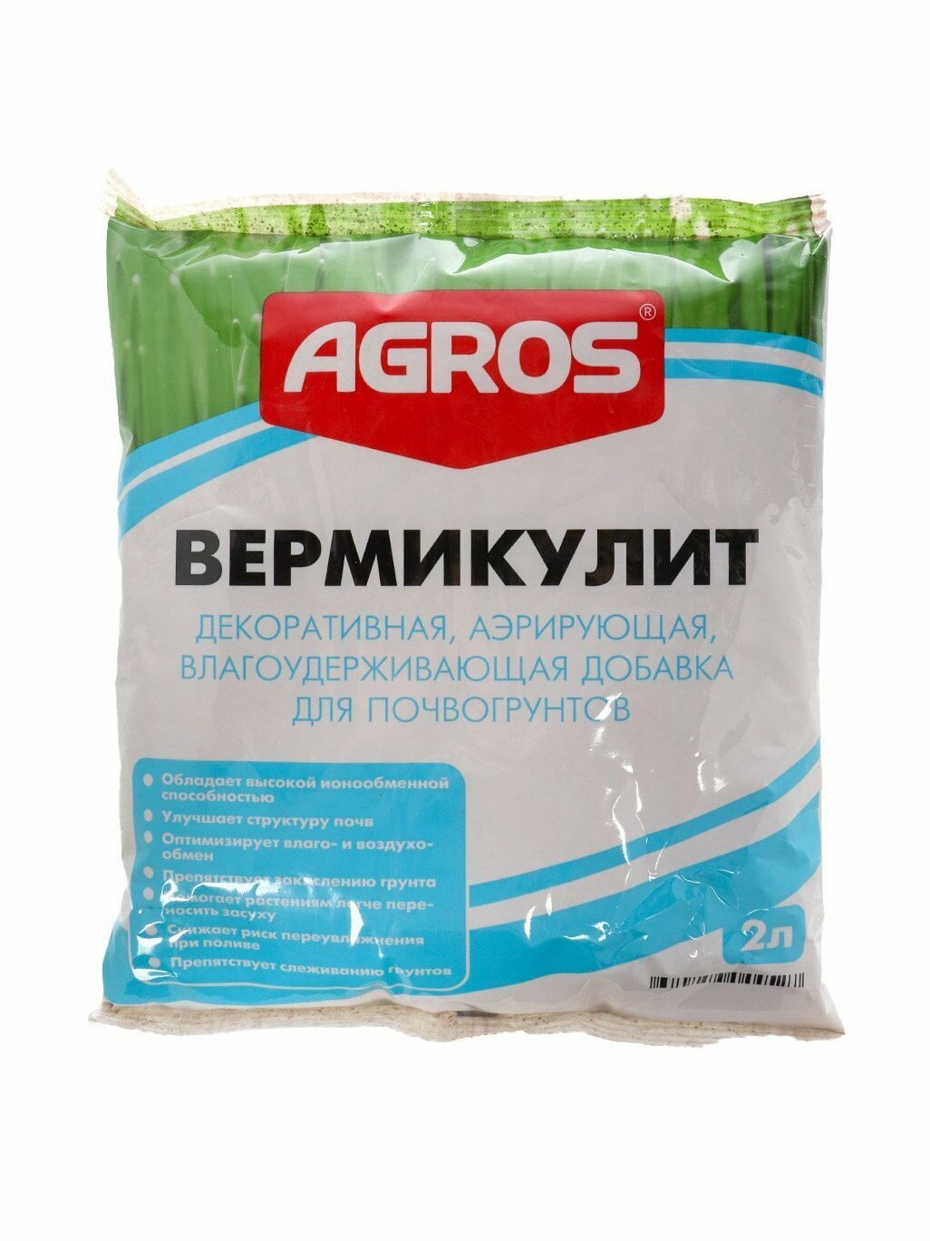 Вермикулит Agros 2 л — эффективная добавка для почвы, дренаж для цветов, улучшение структуры грунта и аэрация растений