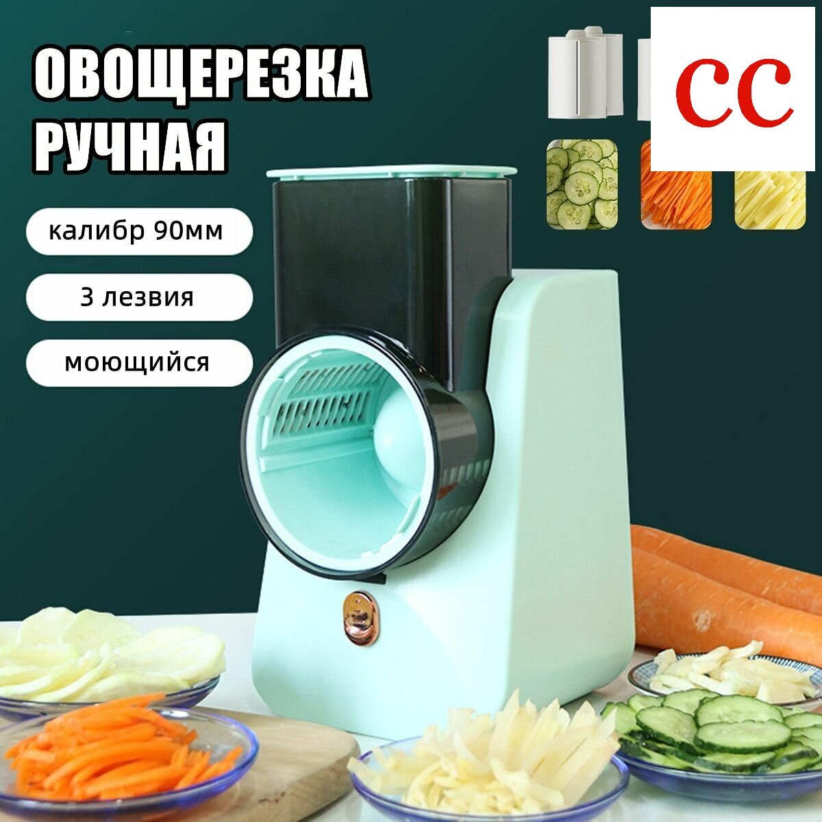 Полностью автоматическая овощерезка, кухонный инструмент, терка